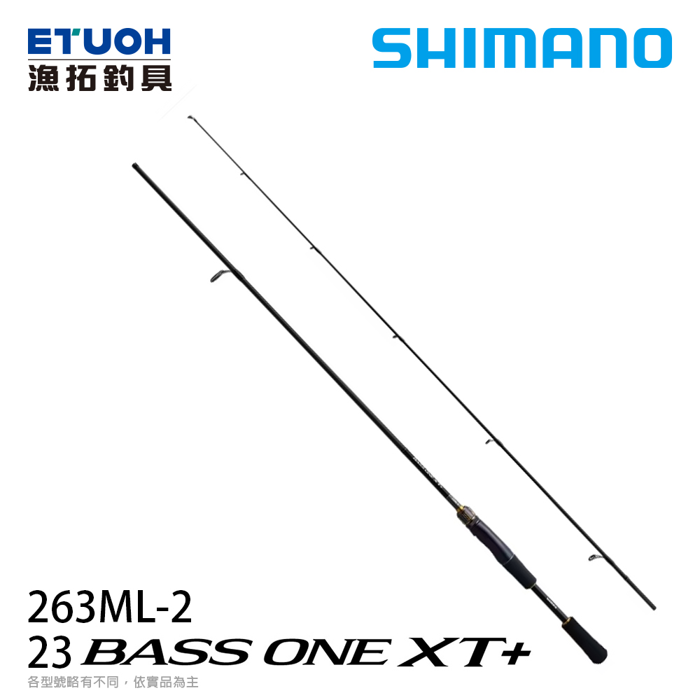 SHIMANO 23 BASS ONE XT+ 263ML-2 [淡水路亞竿] [新手入門] - 漁拓釣具官方線上購物平台